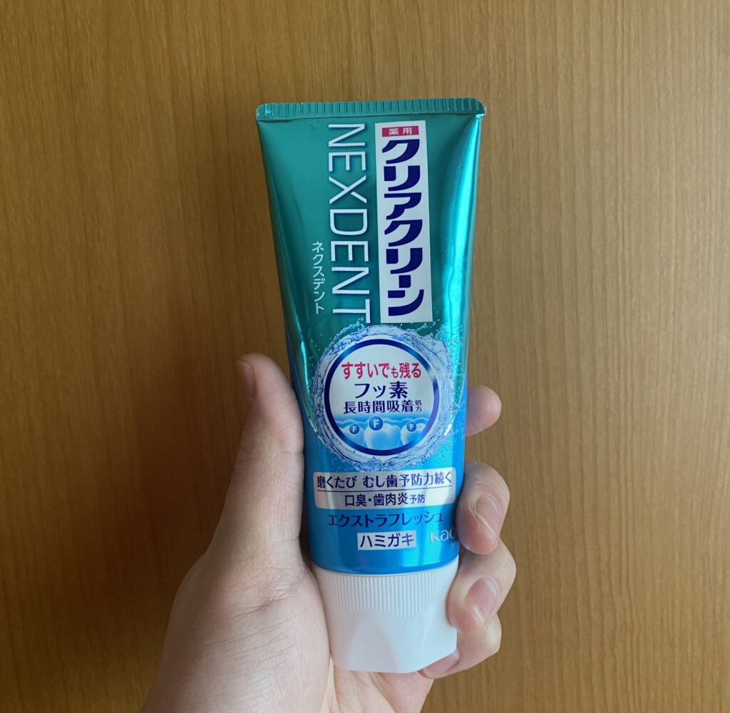 家族みんなで虫歯予防したい!!「クリアクリーン NEXDENT（エクストラフレッシュ）」